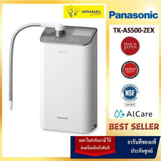 PANASONIC เครื่องสร้างประจุไอออนอัลคาไลน์แบบกรองละเอียดระดับไมโคร รุ่น TK-AS500-ZEX | Shopee ...