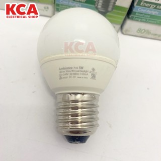 PHILIPS หลอดประหยัดไฟ รุ่นAmbiance 5W 8W 11W ขั้วE27 หลอดประหยัดทรงปิงปอง | Shopee Thailand