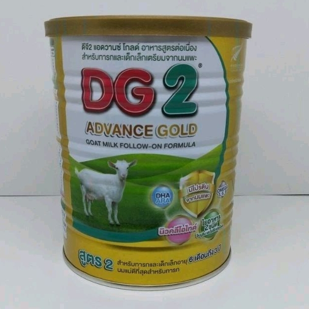 DG Gold 2 Goat milk นมแพะ ดีจี โกลด์ 2 ขนาด 400 กรัม สำหรับเด็ก 6 เดือน ...