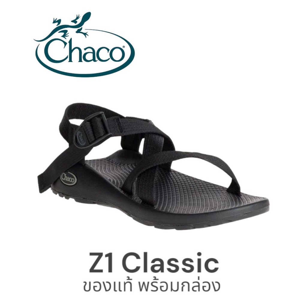 รองเท้า Chaco Z1 Classic ของใหม่ ของแท้ พร้อมกล่อง | Shopee Thailand