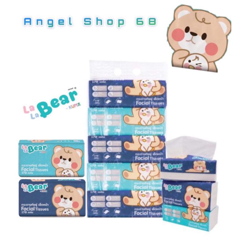 กระดาษทิชชู่คุมะ ลาลาแบร์ ( Lala bear ) ขนาด 170 แผ่น 1 หิ้ว 5 ห่อ ...