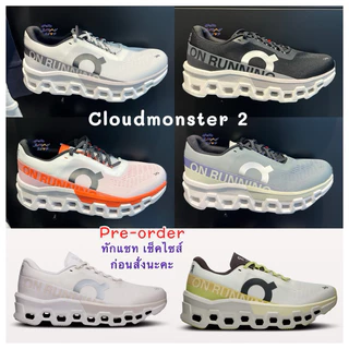 ช้อป รองเท้า on cloud ราคาสุดคุ้ม ได้ง่าย ๆ | Shopee Thailand