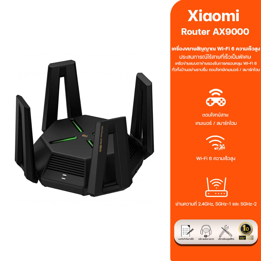 Xiaomi Mi Router AX9000 EU เร้าเตอร์ Wi-Fi 6 ( Global Version) ของแท้ ...