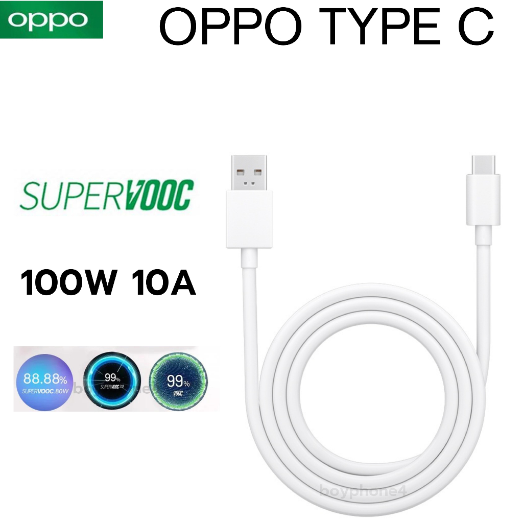 สายชาร์จแท้ OPPO Type C 10A Fast Charging Super Vooc Original ใช้ได้หลายรุ่น เช่น รุ่น | Shopee ...