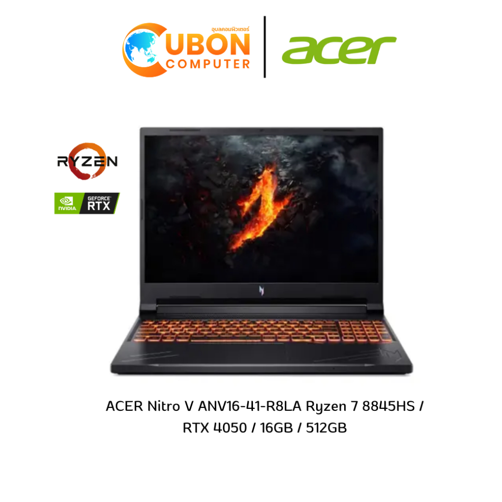 ACER Nitro V16 ANV16-41-R8LA (โน๊ตบุ๊ค) AMD Ryzen 7 8845HS / RTX 4050 ...