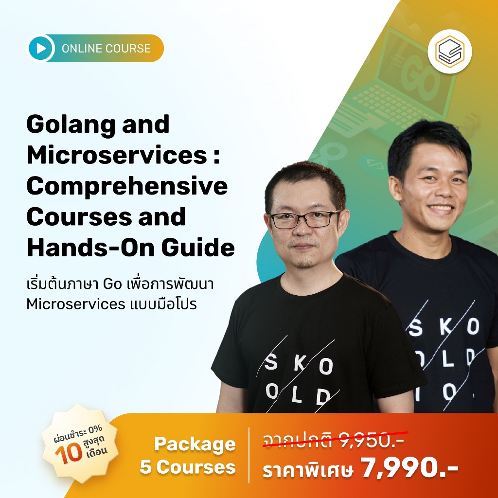 คอร์สแพ็ก Go and Microservices: A Comprehensive Introduction and Hands-On Guide | Shopee Thailand