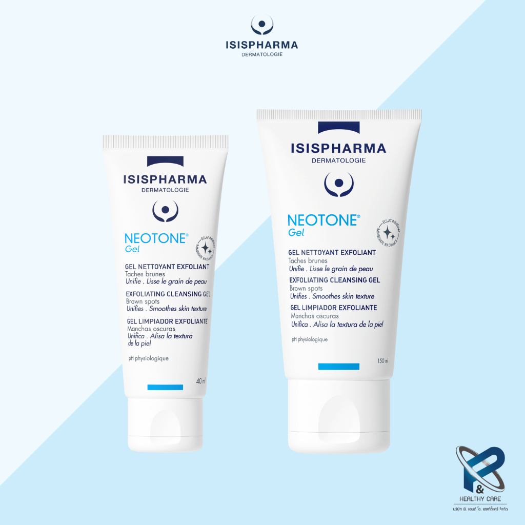 ISIS PHARMA NEOTONE Gel 40ml , 150ml เจลล้างหน้าเพื่อผิว ขาวกระจ่างใส ...