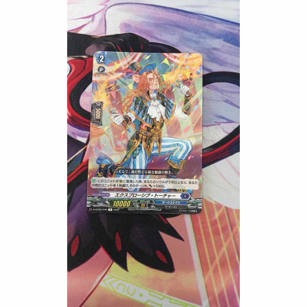 Vanguard Overdress แยกใบ C-R D-BT01-D-BT13 เนชันน้ำเงิน | Shopee Thailand