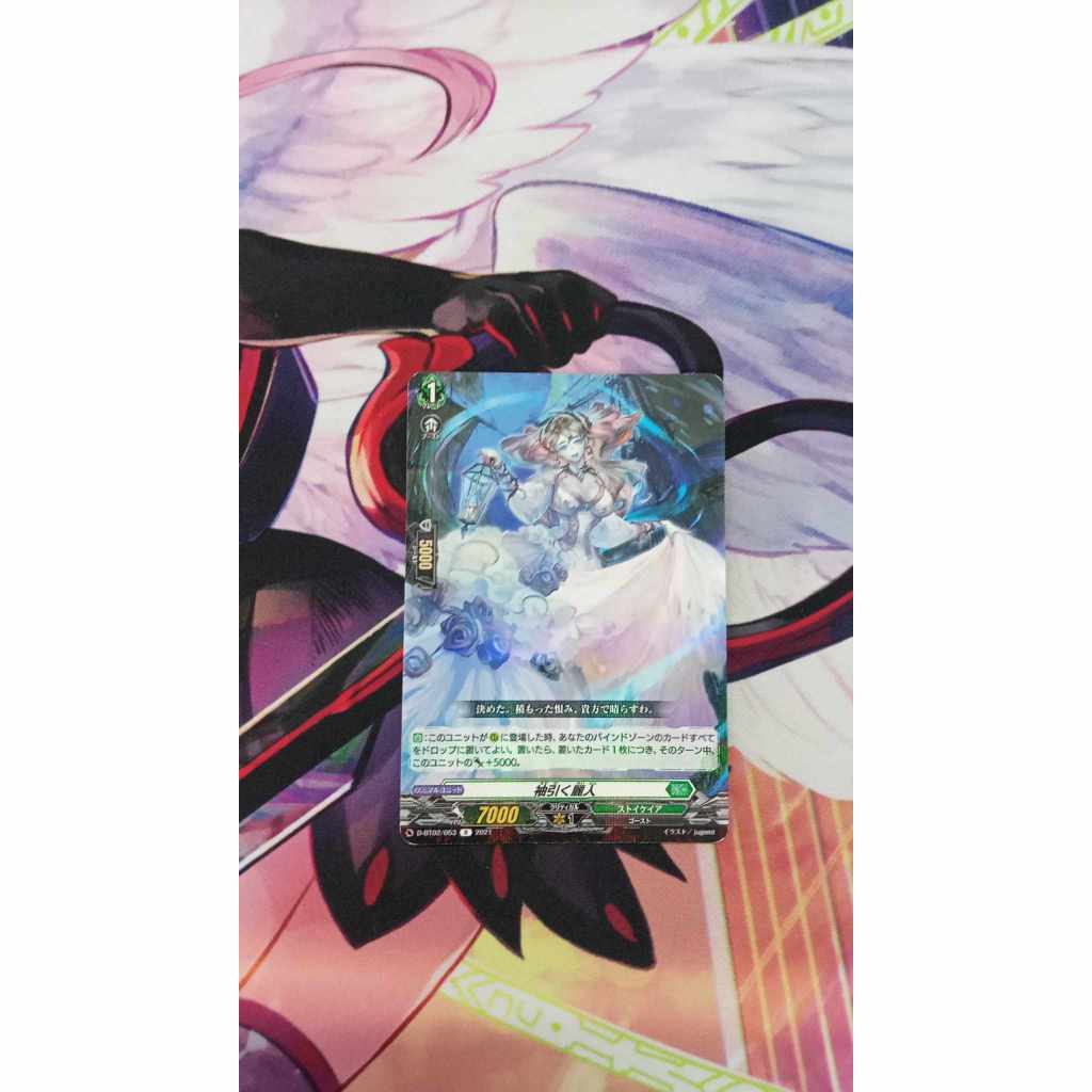 Vanguard Overdress แยกใบ C-R D-BT01-D-BT13 เนชันเขียว | Shopee Thailand