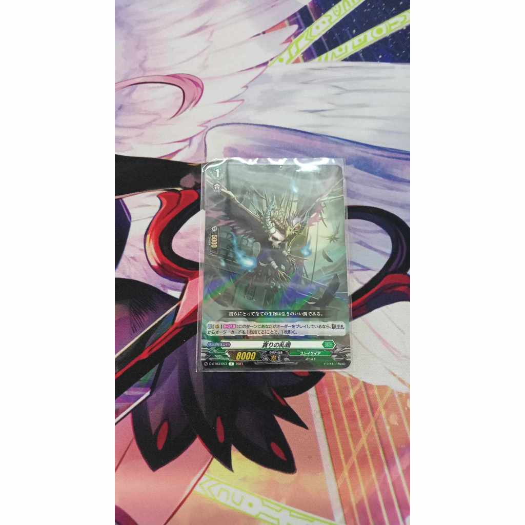 Vanguard Overdress แยกใบ C-R D-BT01-D-BT13 เนชันเขียว | Shopee Thailand