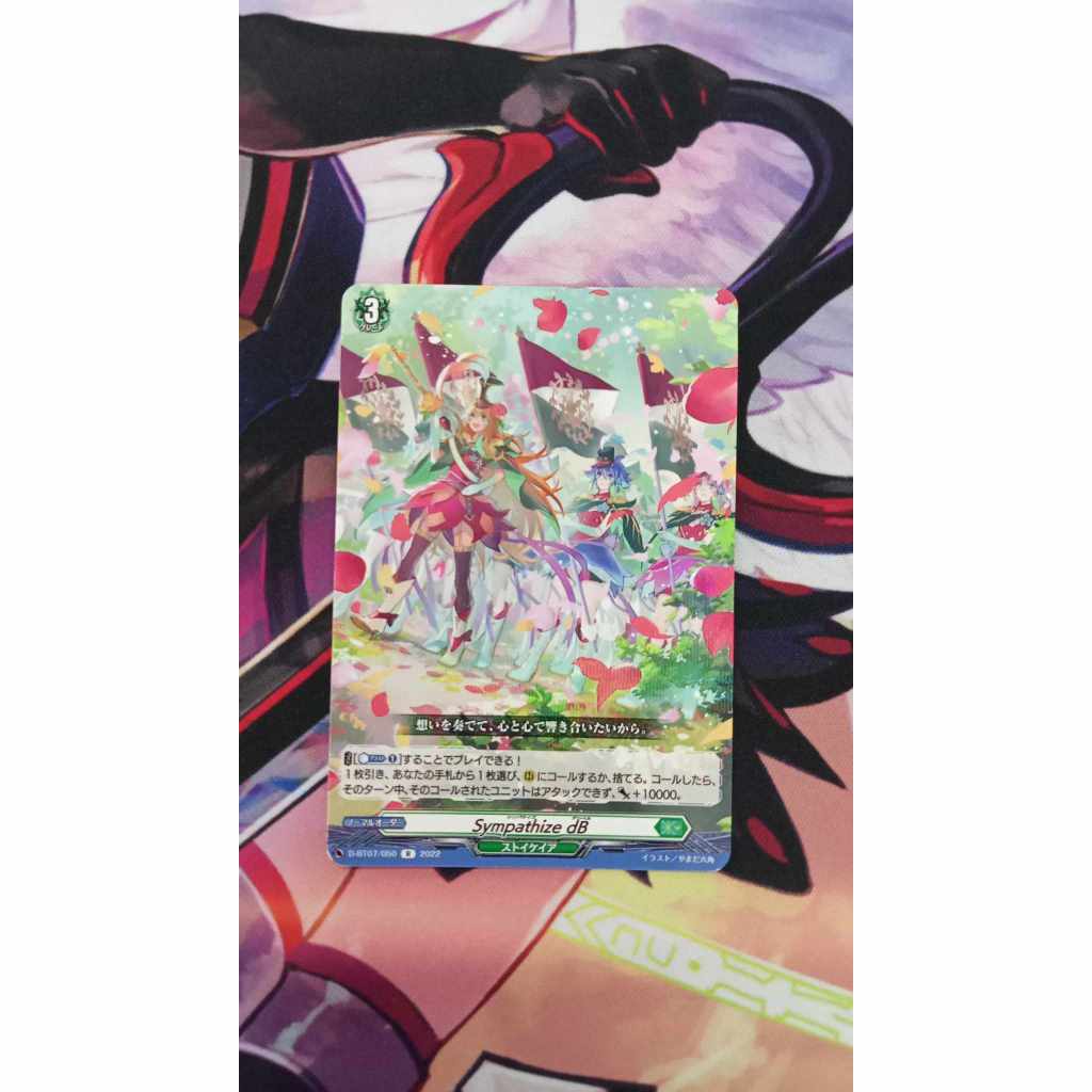 Vanguard Overdress แยกใบ C-R D-BT01-D-BT13 เนชันเขียว | Shopee Thailand