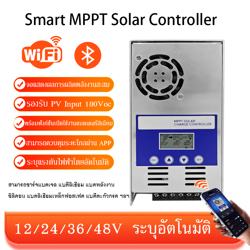 Smart MPPT Solar Charge Controller 40A 60A โซล่าชาร์เจอร์ 12V/24V/36V ...