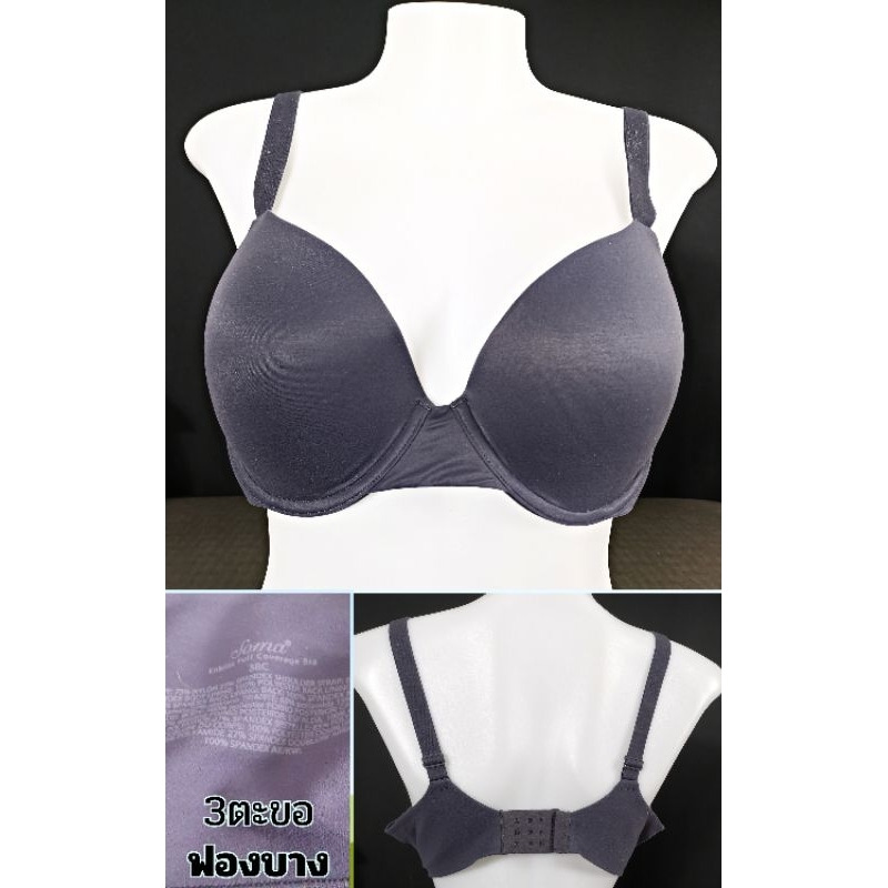 ชุดชั้นใน us ️ ไซส์ 38C ( 85C ) | Shopee Thailand