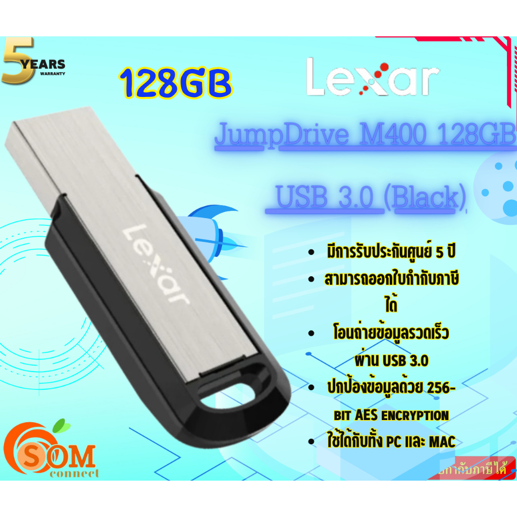 (128GB)Flash Drive Lexar (JumpDrive M400 128GB-BK) USB 3.0 ใช้ได้กับทั้ง PC และ MAC 256-bit AES ...
