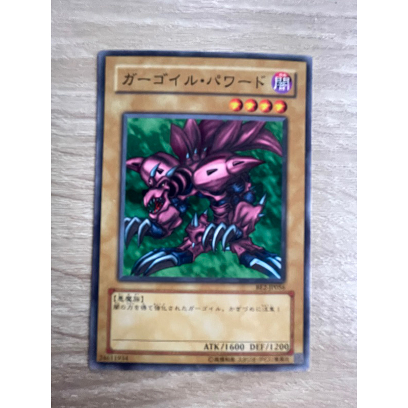 Ryu-Kishin Powered กากอย เพาเวอร์ รหัส BE2-JP056 มุมขวาบนไม่คมเล็กน้อย Kaiba Seto Card ไคบะ เซโต ...