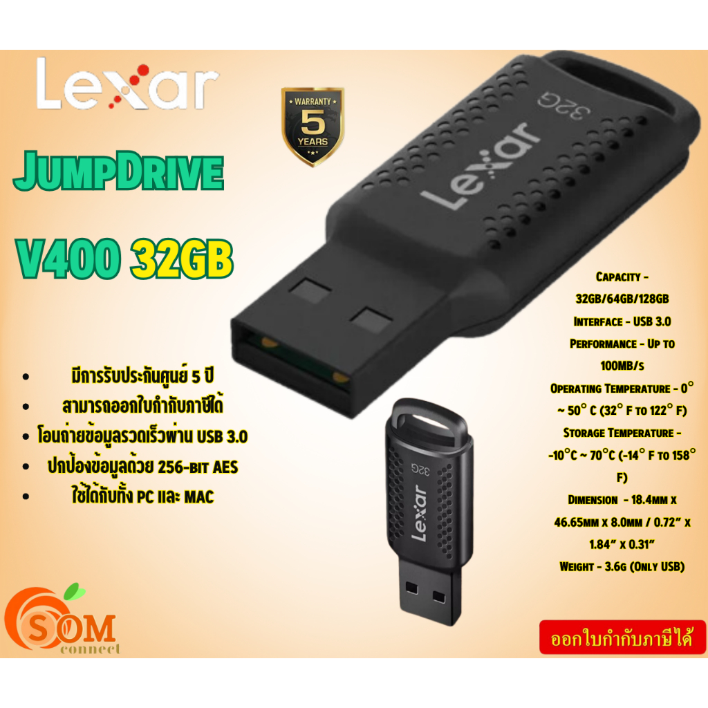 (32GB) แฟรชไดรฟ์ Lexar Flash Drive (JumpDrive V400 32GB-BK) USB 3.0 (Black) ใช้ได้กับทั้ง PC และ ...