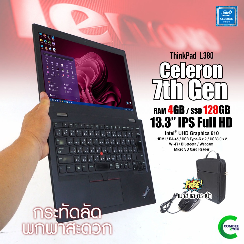 Lenovo ThinkPad L380-Celeron Gen7 /RAM 4GB /SSD 128GB /USB Type-C /HDMI ...
