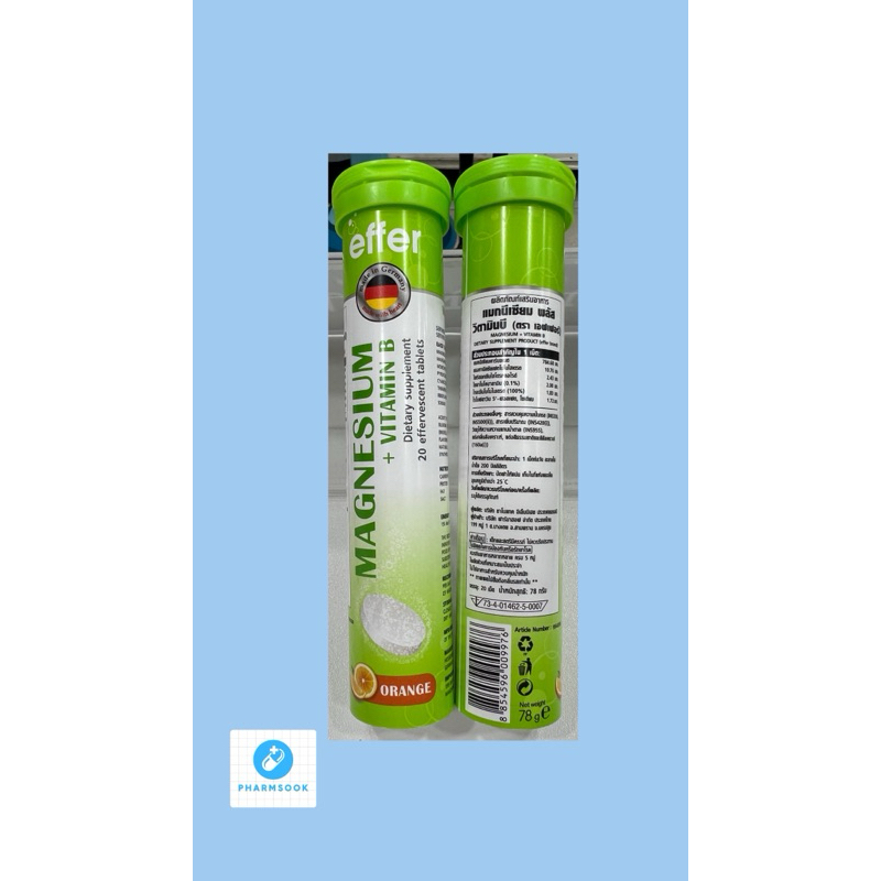 วิตามินเม็ดฟู่ Effer Magnesium + Vitamin B | Shopee Thailand