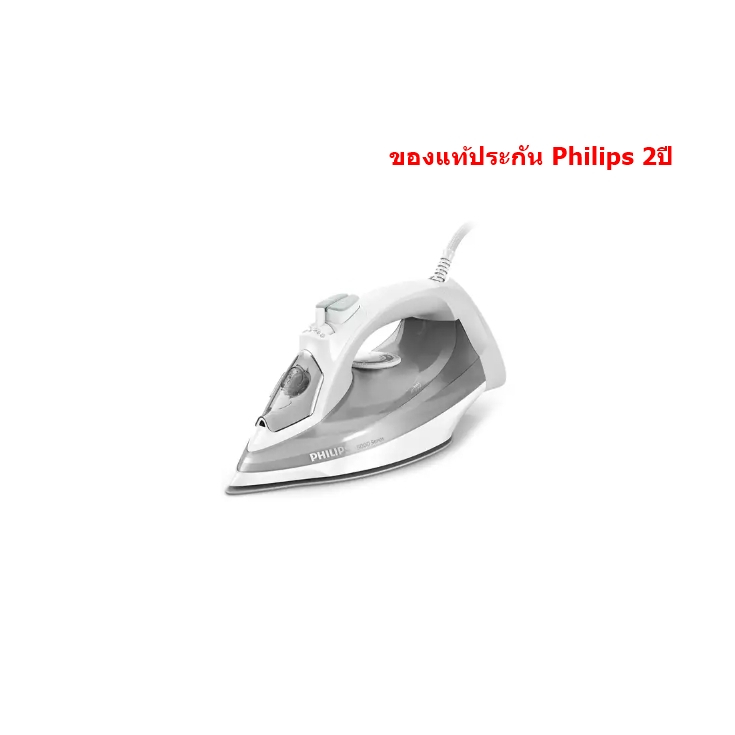 PHILIPS เตารีดไอน้ำ รุ่น DST5010/10 ประกัน Philips | Shopee Thailand