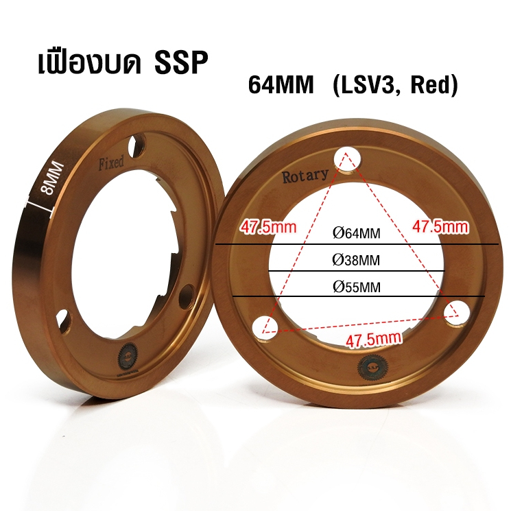 SSP Redspeed Labsweet V3 for Espresso and Pour-over เฟืองบดกาแฟ เคลือบ ...