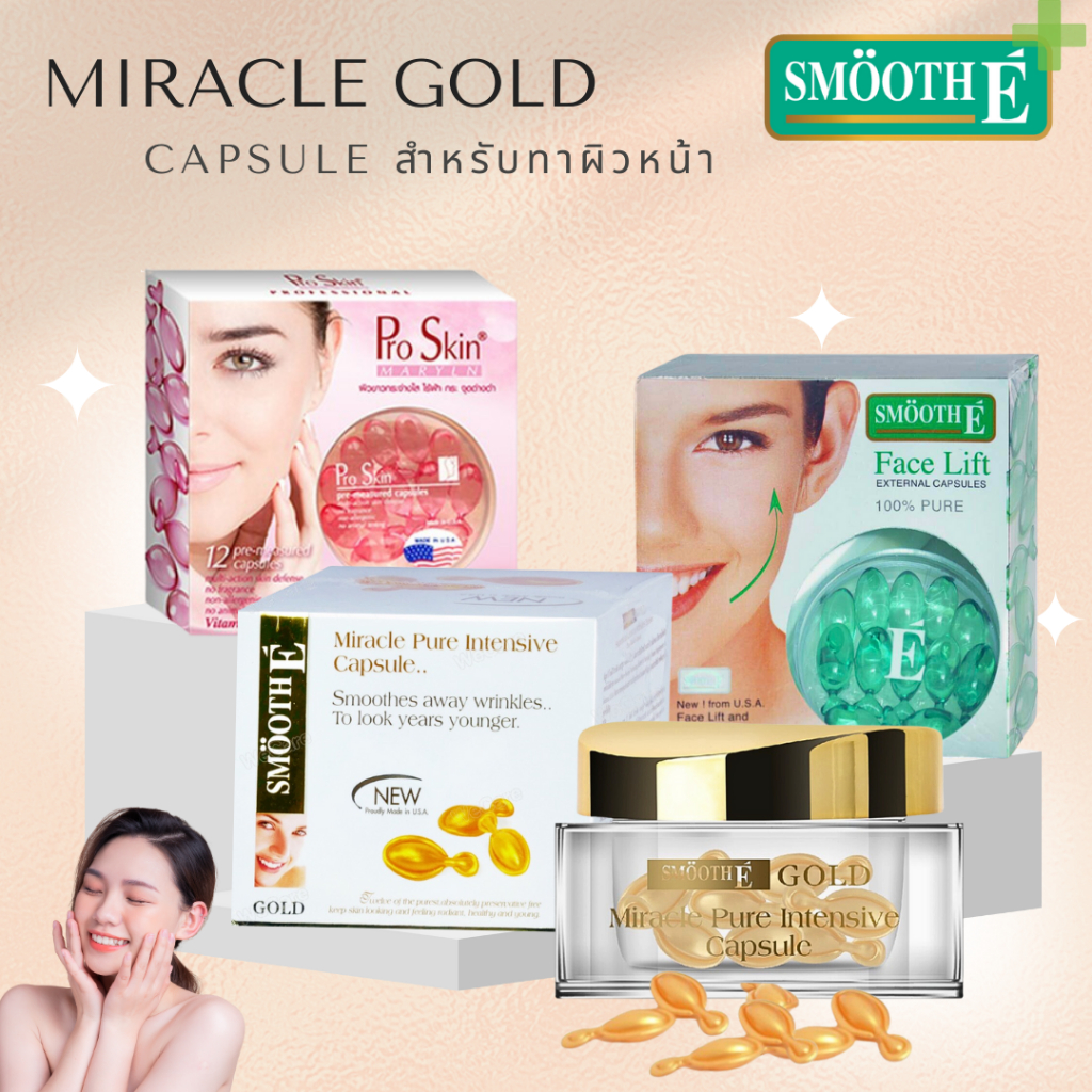Smooth E Miracle Gold Capsule Pro Skin Maryln Smooth E Face Lift ...
