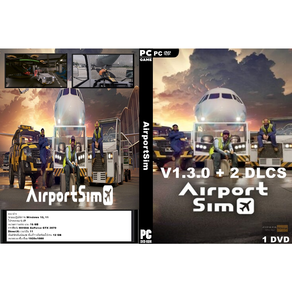 แผ่น Game PC AirportSim (1DVD) | Shopee Thailand