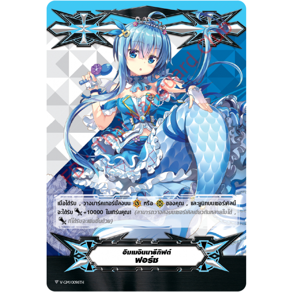 แวนการ์ด V-EB15 SP Pack แยกใบ | Shopee Thailand