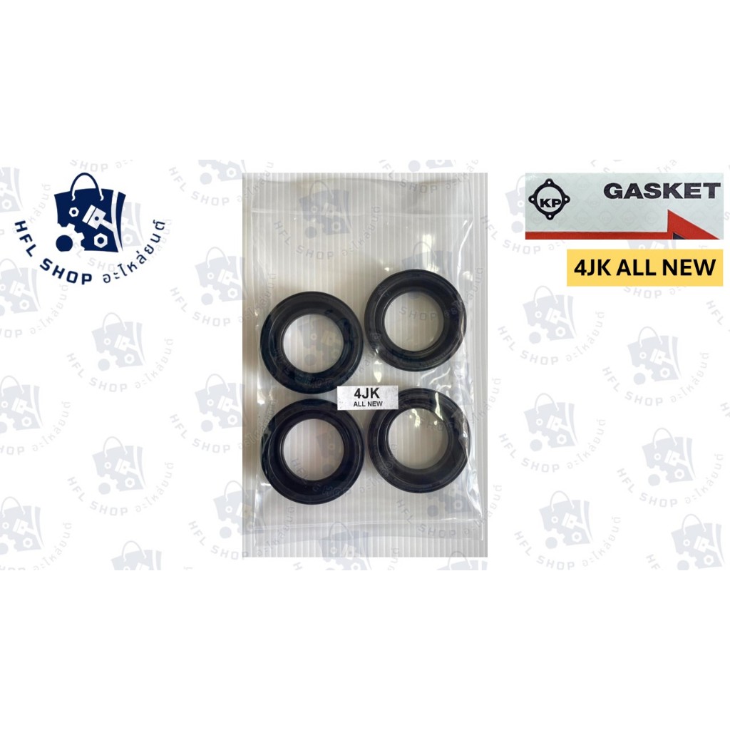 ซีลเบ้าหัวเทียน ISUZU DMAX 4JK ALL NEW D-MAX 4JJ 4JJ-4JK ดีแม็ค อีซูซุ ...