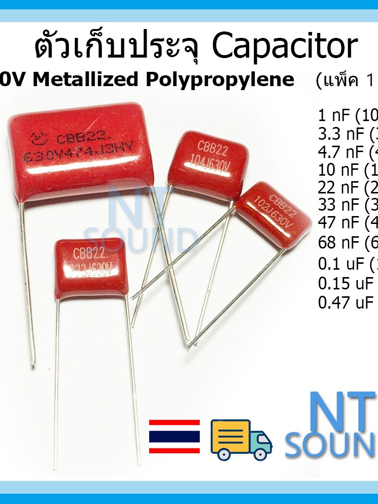 คาปาซิเตอร์ 630v cbb capacitor c metallized polypropylene 1nf 3.3nf 4 ...