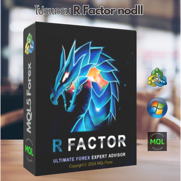 โปรแกรมระบบเทรดอัตโนมัติ R Factor EA MT4 +1420 | Shopee Thailand