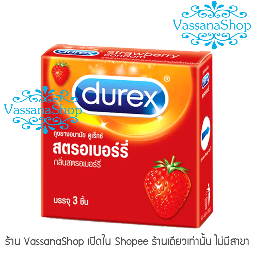 Durex Strawberry - ผลิต2566/หมดอายุ2571 - ถุงยาง ถุงยางอนามัย ดูเร็กซ์ ...