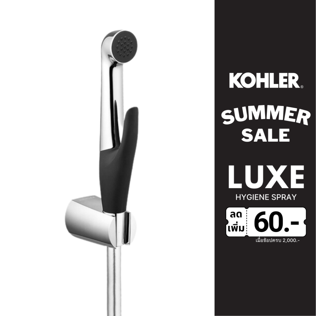 KOHLER Luxe hygiene spray w/hose and fixed wall bracket สายฉีดชำระรุ่น ...
