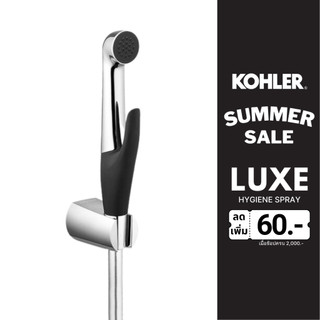KOHLER Luxe hygiene spray w/hose and fixed wall bracket สายฉีดชำระรุ่น ...
