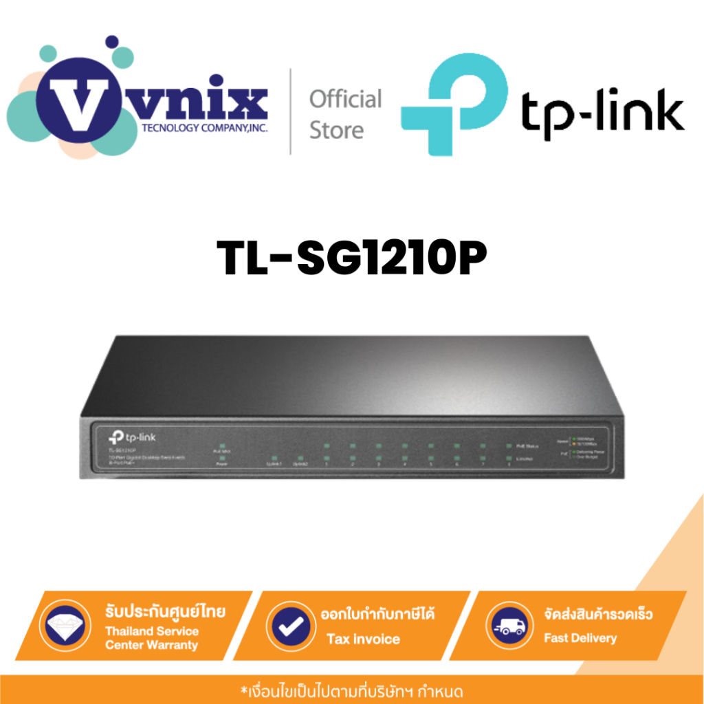 TL-SG1210P Tplink สวิตซ์ 10-Port Gigabit Desktop Switch with 8-Port ...