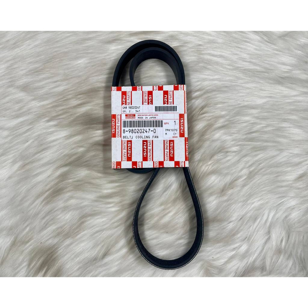 สายพานหน้าเครื่อง DMAX 12-17 2.5-3.0 7PK1070 | Shopee Thailand