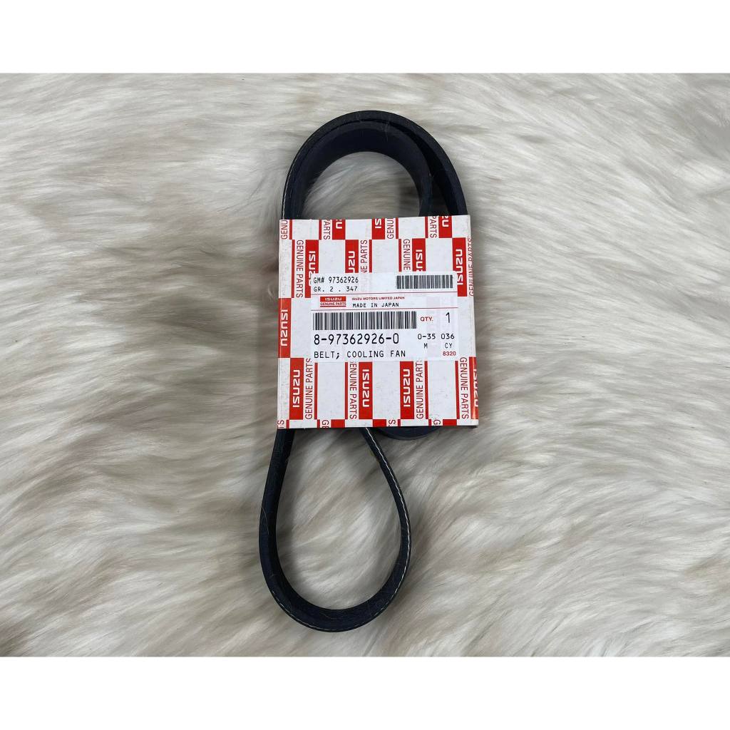 สายพานหน้าเครื่อง DMAX 12-17 2.5-3.0 7PK1020 จำนวน 7 ร่อง ยาว 1,020 มิล ...