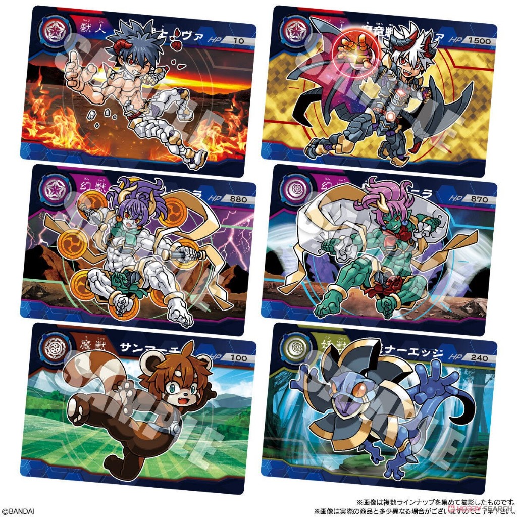 การ์ด Choujuu Giga Card ของใหม่ในซีล Bandai Japan | Shopee Thailand