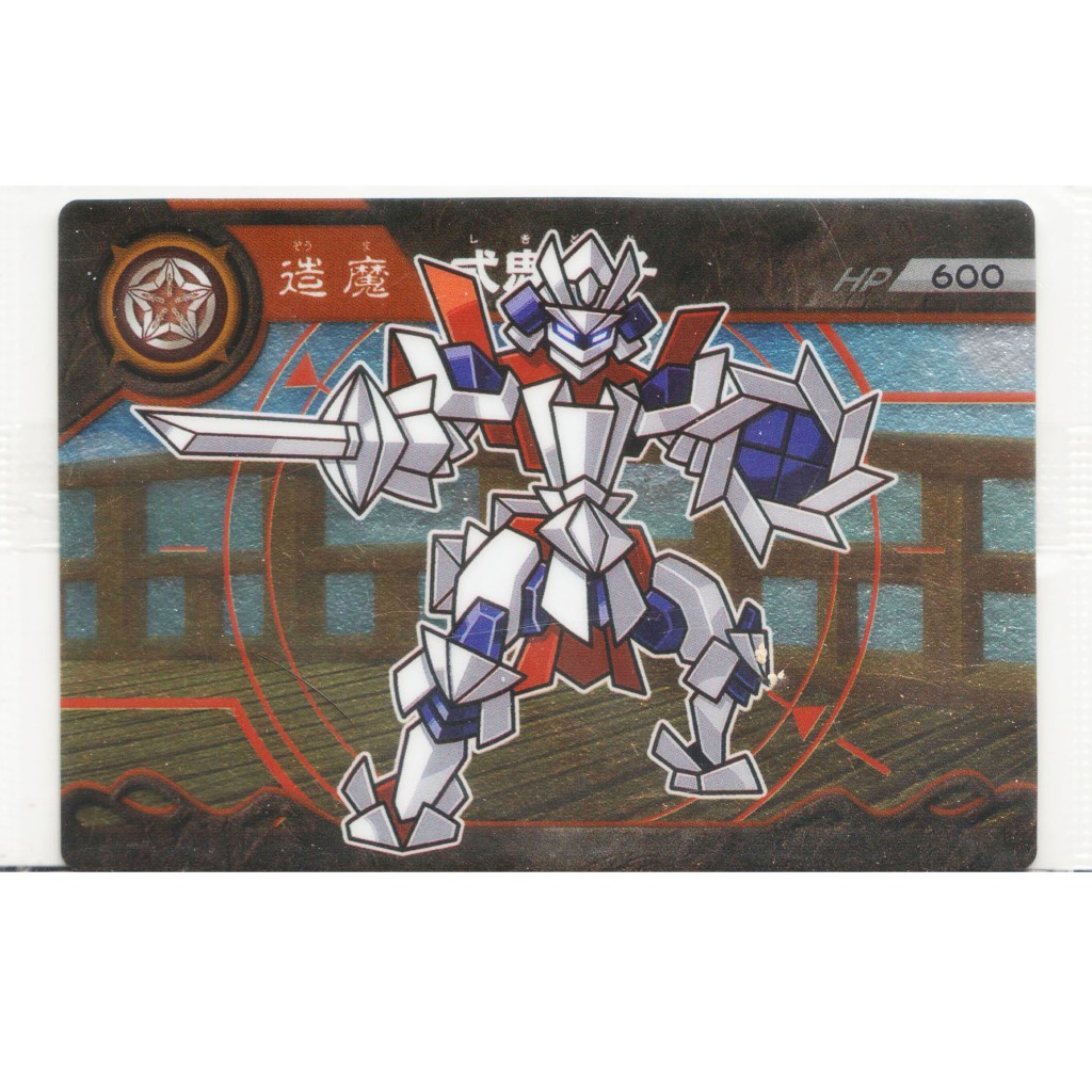 การ์ด Choujuu Giga Card ของใหม่ในซีล Bandai Japan | Shopee Thailand