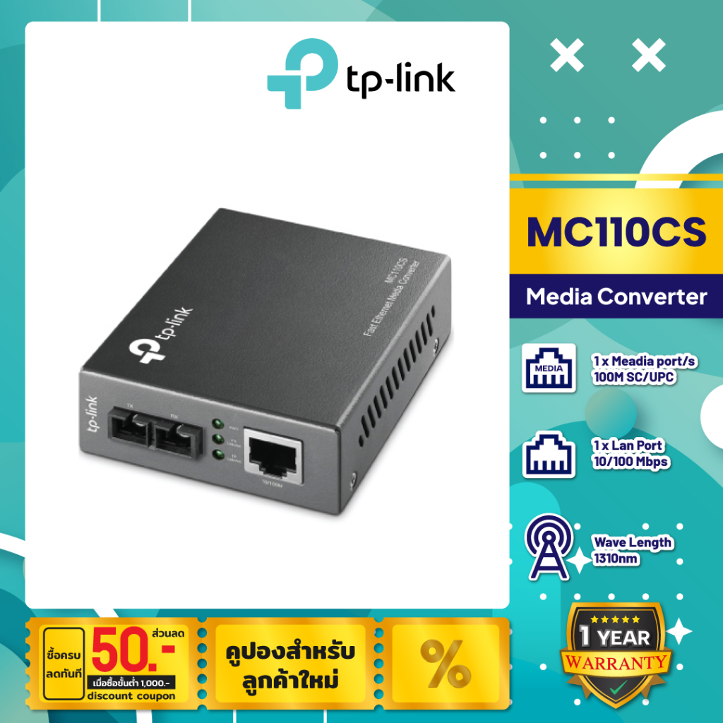 TP-Link 10/100Mbps Single-Mode Media Converter รุ่น MC110CS | Shopee ...
