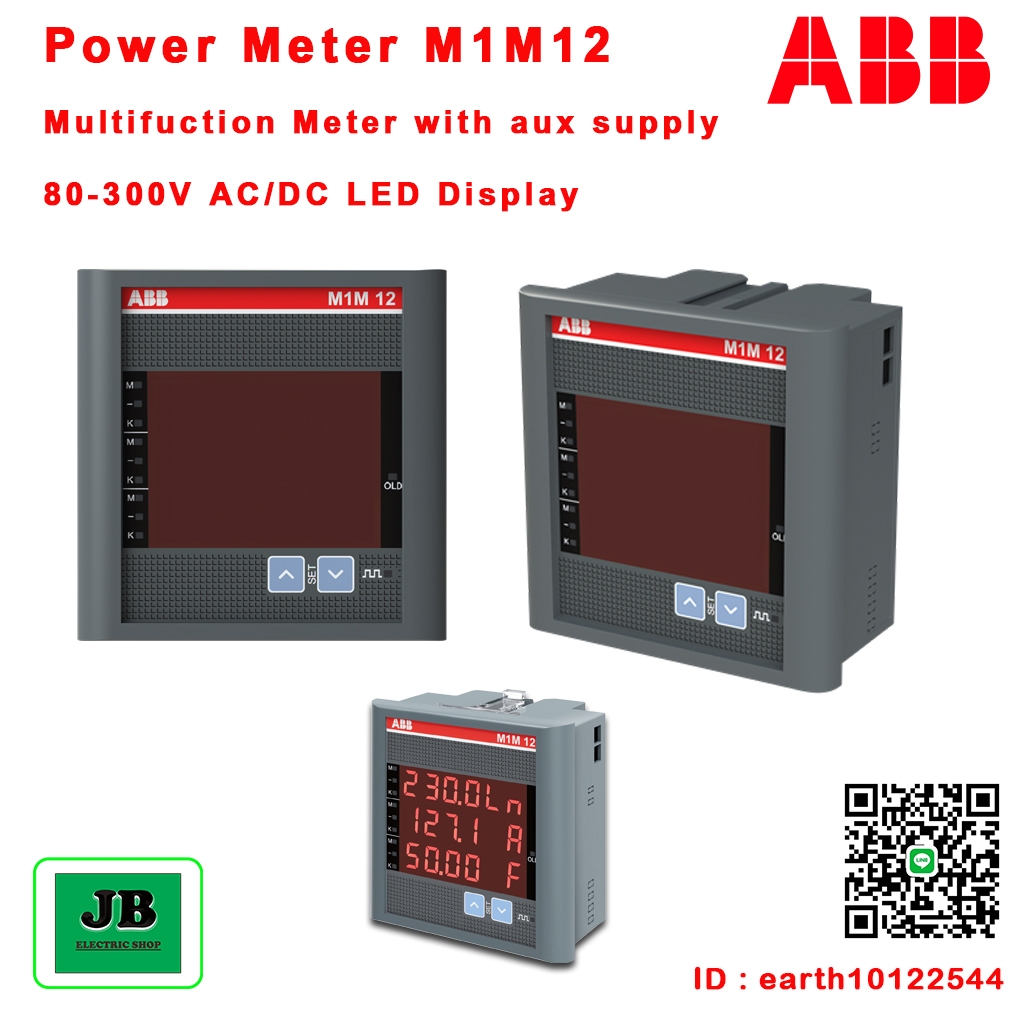 ABB POWER METER รุ่น M1M12 ขนาดกะทัดรัด แสดงค่าชัดเจน หน้าจอ LED ขนาดใหญ่ เข้าใจง่าย | Shopee ...