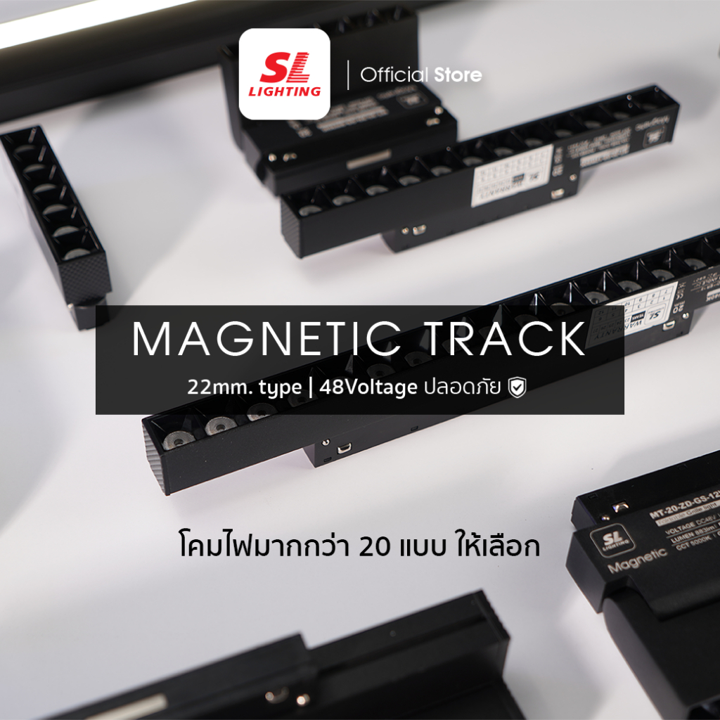 SL LIGHTING | LAMP for Magnetic Track Light โคมไฟรางแม่เหล็ก 20 ...