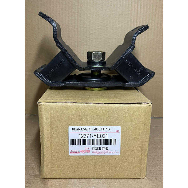 ยางแท่นเกียร์ TOYOTA TIGER 4WD (12371-YE021) | Shopee Thailand