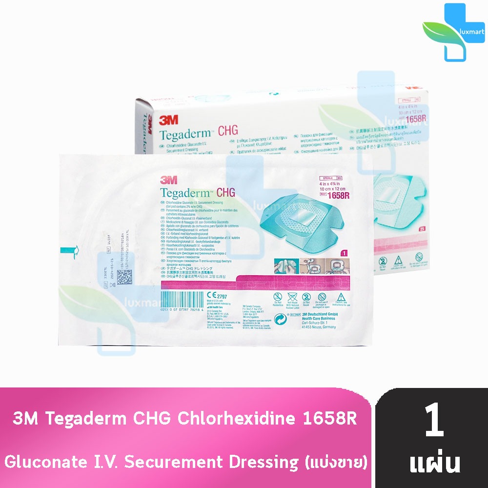 3M Tegaderm CHG (ราคาต่อ 1 แผ่น) ขนาด 10x12cm (1658R) แผ่นยึดตรึงเพื่อ ...