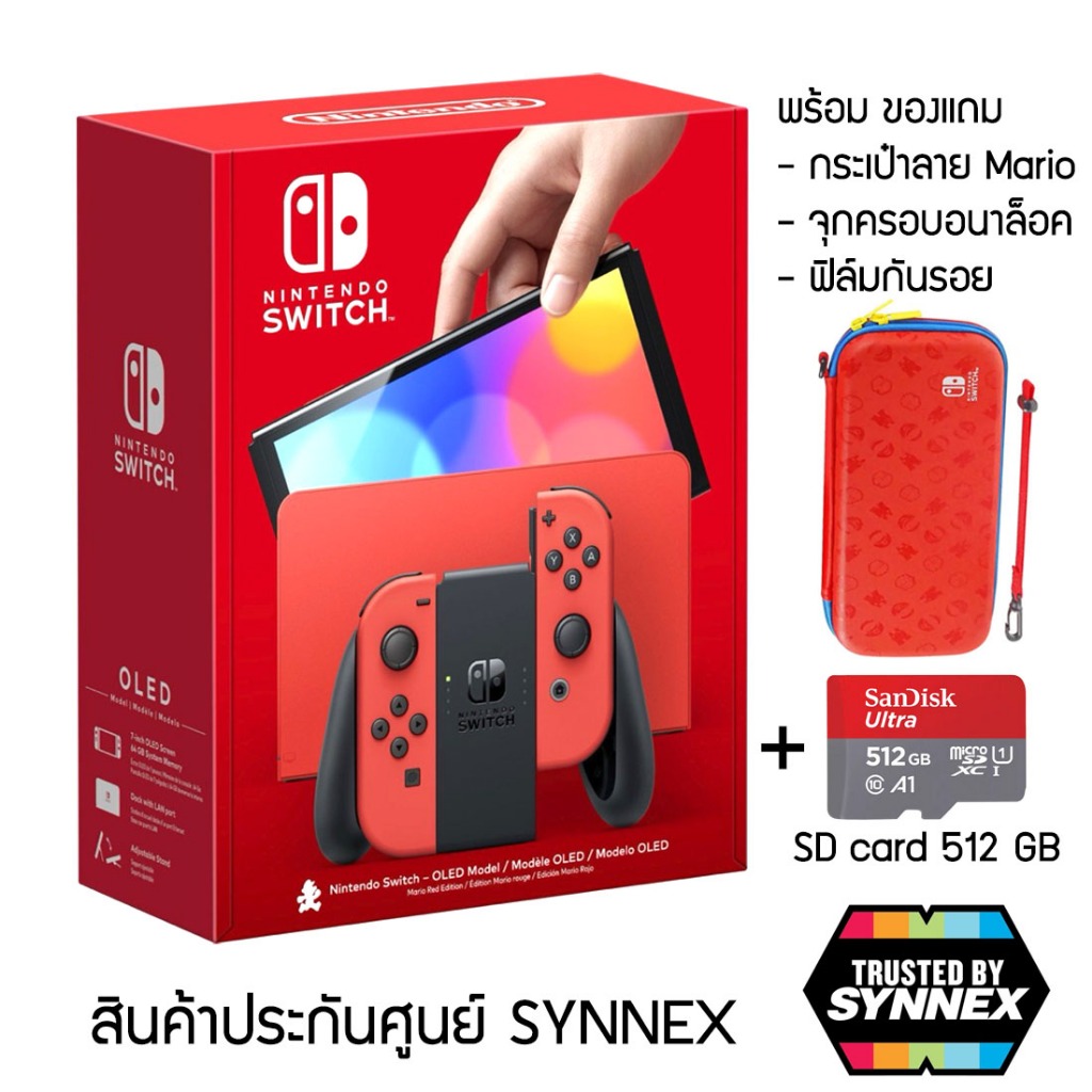 สินค้าใหม่ [ประกันศูนย์ SYNNEX] เครื่องเกม Nintendo Switch OLED - Mario Red NSW นินเทนโด สวิตช์ ...