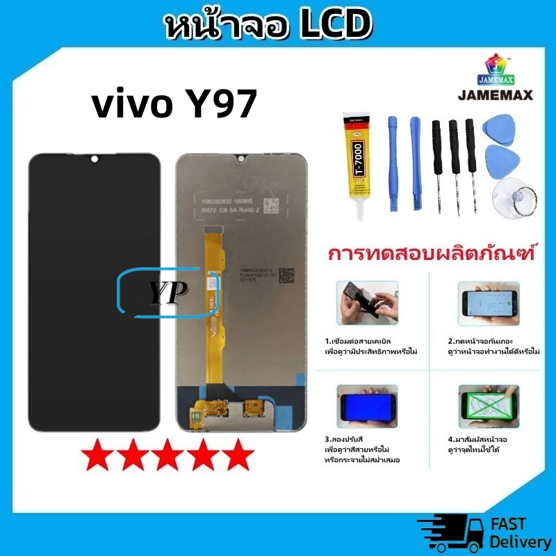 หน้าจอ LCD vivo Y97 งานแท้ Lcd Display จอ + ทัช อะไหล่มือถือ จอพร้อม ...