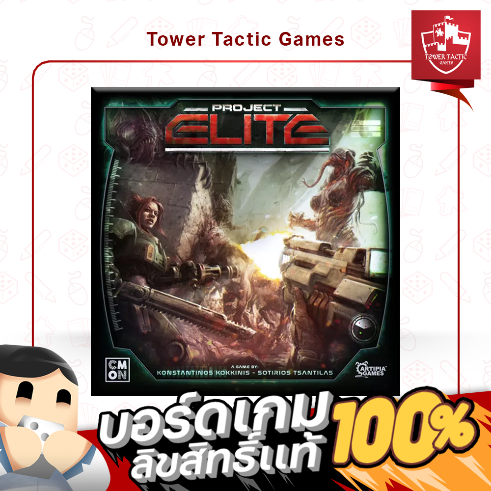 PROJECT: ELITE EN - Board Game บอร์ดเกม - Tower Tactic Games ทาวเวอร์ แทคติก เกม | Shopee Thailand