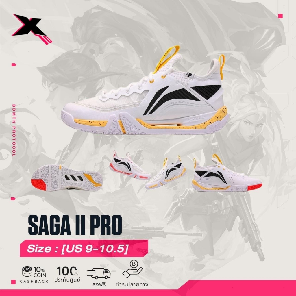 LI-NING SAGA PRO II (AYAT003-3) รองเท้าแบดมินตัน | Shopee Thailand