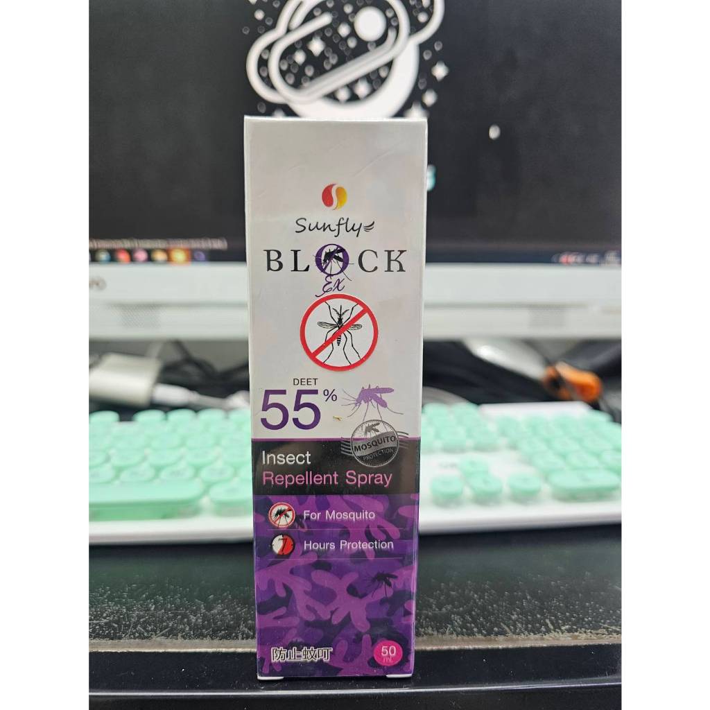Sunfly Block DEET 55% สเปรย์กันยุง 50 ml ปกป้องนาน 7 ชั่วโมง | Shopee ...