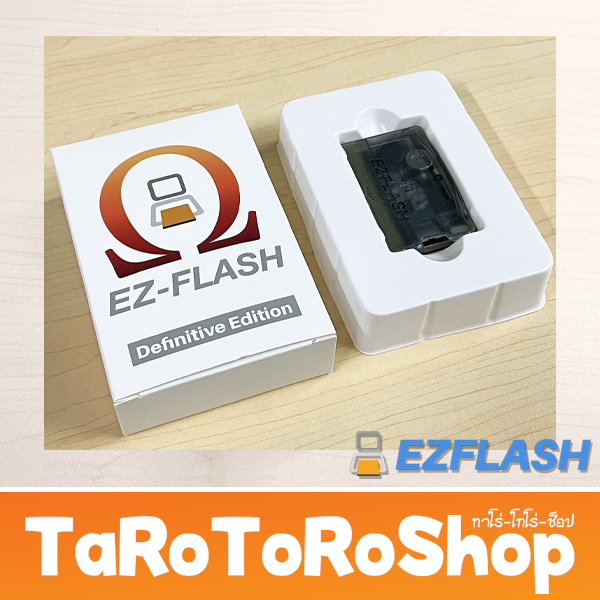 ตลับ EZ Flash Omega รุ่น Definitive Edition | Shopee Thailand