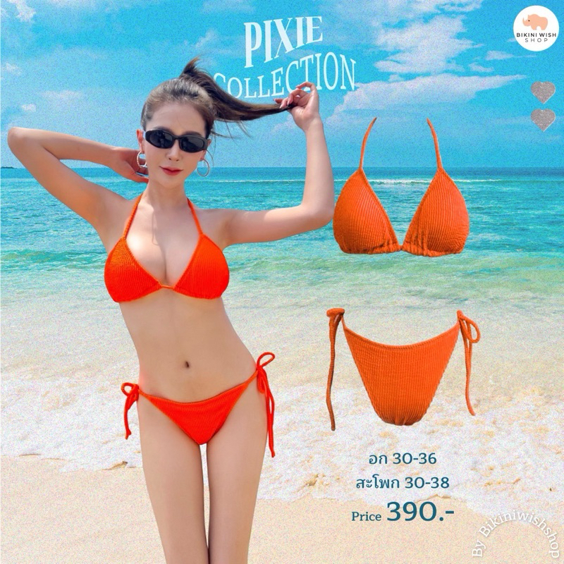 Pixies Collection ทูพีชผ้าลอนสุดเซ็กซี่ | Shopee Thailand